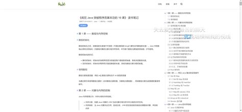 Github Simplegraduationprojectspersonalblogmanagementsystem 个人博客管理