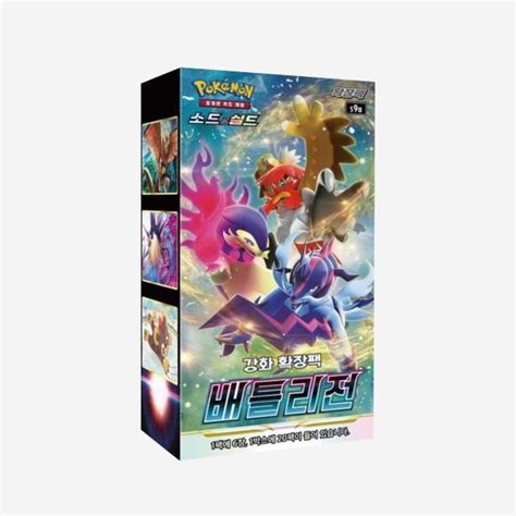 포켓몬 카드 게임 소드and실드 강화 확장팩 배틀리전 박스 20팩 Pokemon Kream
