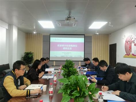 审计处赴后勤保障处开展调研交流