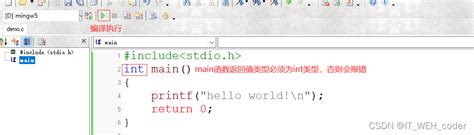 c free使用教程 cfree csdn博客