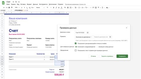 Как сделать сортировку в Эксель Онлайн инструкция правила виды
