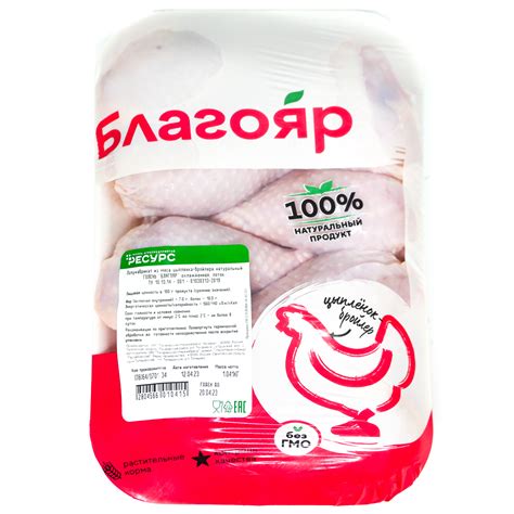 Голень куриная Благояр 1кг охлажденная купить с доставкой на дом в ...