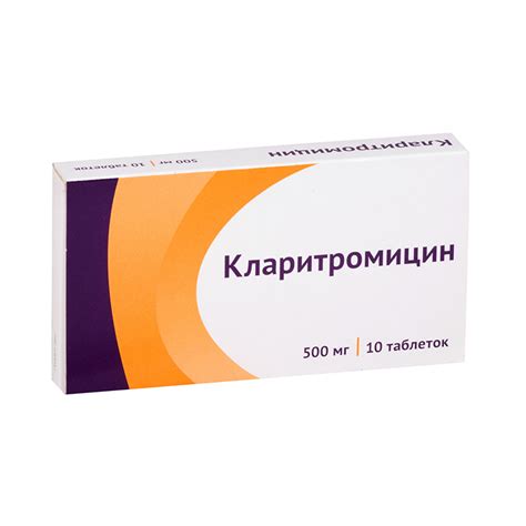 Кларитромицин Тетрациклин – Telegraph