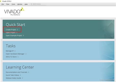 学习使用Vivado和SDK进行Xilinx ZYNQ FPGA开发 十一Vivado建立工程 星期三 天气晴