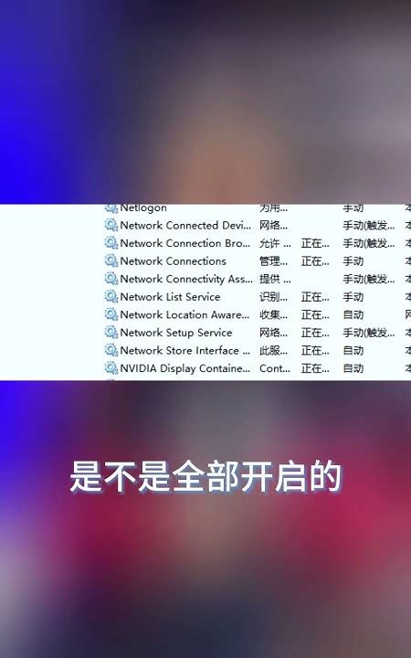 电脑搜不到wifi信号?这个操作别忽略! Youtube 电脑搜不到wifi信号?这个操作别忽略! Youtube