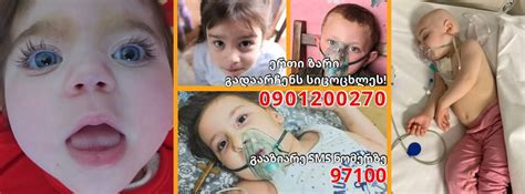 ჩერნოვეცკის ფონდი Videos