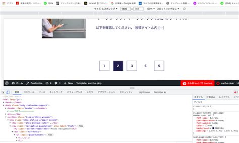 php ページネーションを設定しても2ページ目に行くことが出来ません。 スタック・オーバーフロー