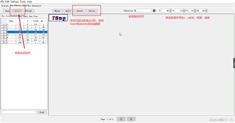 Tesseract Ocr训练数据步骤tesseract Ocr训练软件 Csdn博客