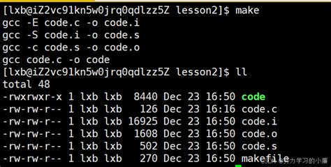 深入了解Linux make和makefile自动化构建工具 腾讯云开发者社区 腾讯云