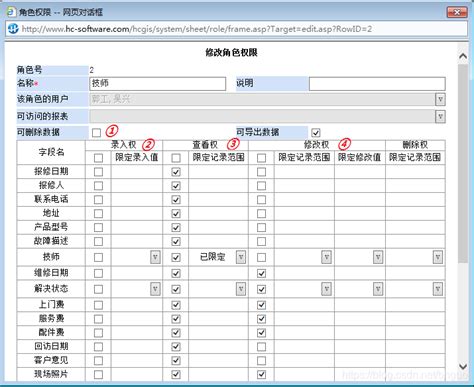 如何实现excel多人共享与协作excel共享文件怎么锁定某些单元格 Csdn博客