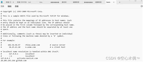 如何打开hosts文件往里面添加github相应代码加速其启动github的hosts Csdn博客
