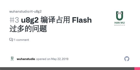 u8g2 编译占用 Flash 过多的问题 Issue 3 wuhanstudio rt u8g2 GitHub