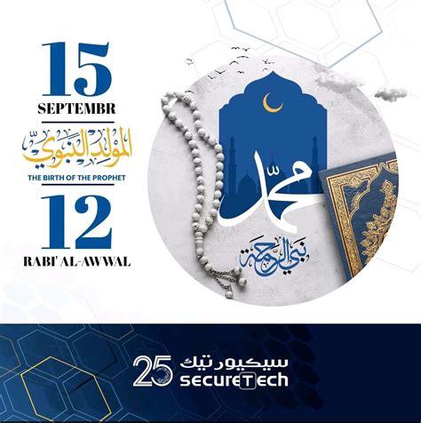 Ahmed Shakib Posted On Linkedin