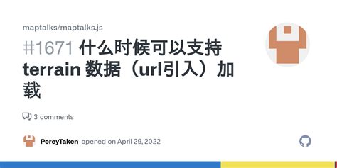 什么时候可以支持terrain 数据（url引入）加载 · Issue 1671 · Maptalksmaptalksjs · Github
