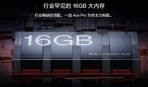 Oneplus Ace Pro Confirmed To Come With Gb Ram Gsmarena Com News