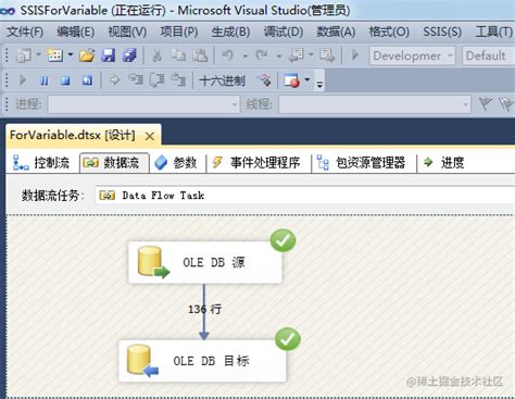ssis学习使用一：sql server integration services介绍和基础认知 掘金