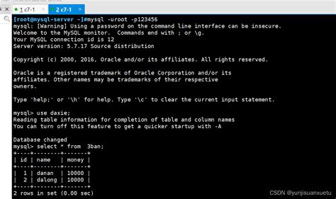 Mysql事务 Csdn博客