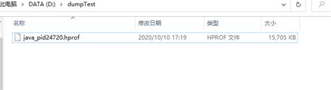 Java本地模拟内存溢出及生成dump文件 笨小孩cbq 博客园