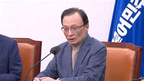 국민 On Twitter 이해찬역사적으로 보면 이건 잠깐 지나가는 과정입니다 2009년 5월에 노무현 대통령이 서거하시고 김대중 대통령이 몸이 쇠약해지셔서 그때