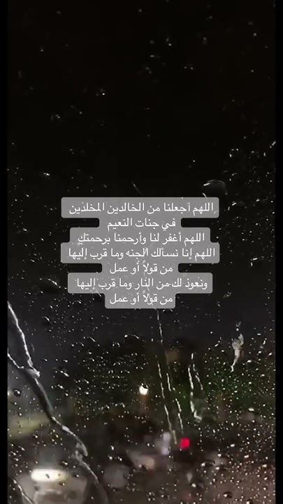 سعودالشريمامامالمسجدالحرام اللهمارحماختي اللهماجعلنامناهل