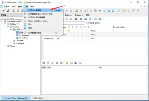 如何创建sqlite数据库 知乎