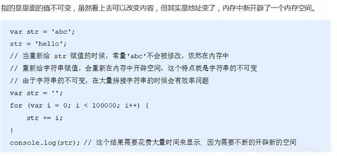 16内置对象之：字符串对象（一）①基本包装类型②字符串地址不可变③返回字符串中某字符位置 （和数组的方法一致）④案例：统计字符出现次数和位置⑤根据位置返回字符h5新增str 0