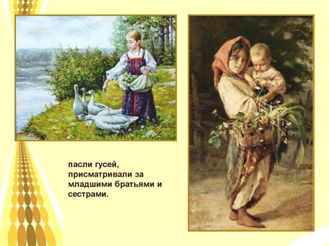 Повседневная жизнь и быт при Петре I - презентация онлайн