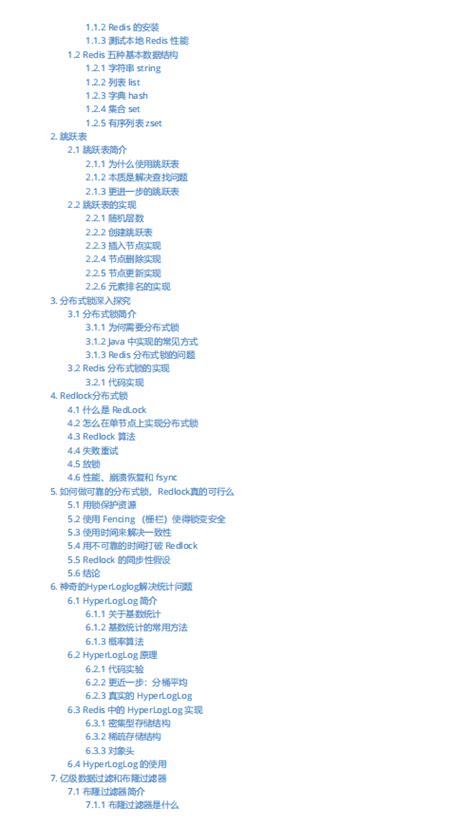 java面经汇总（2024全年整理） csdn博客