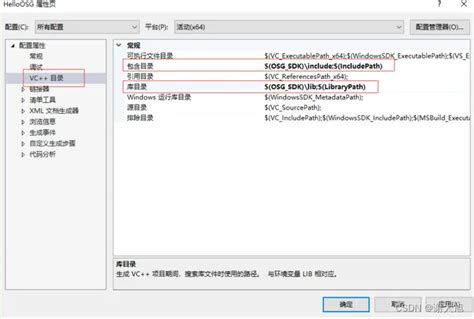 一、osg编译 直接下载的osg库不能编译为什么 csdn博客