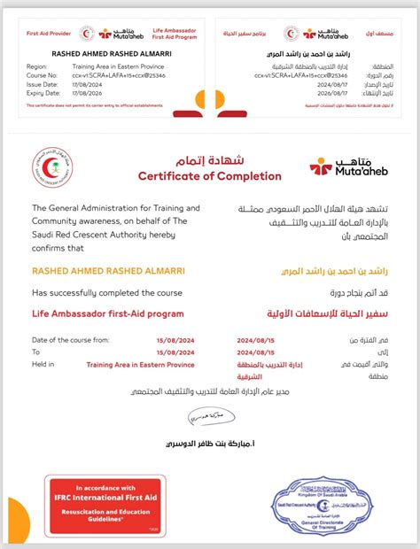 ومن أحياها فكأنما أحيا الناس جميعا ‏ ‏rashed Al Marri‏