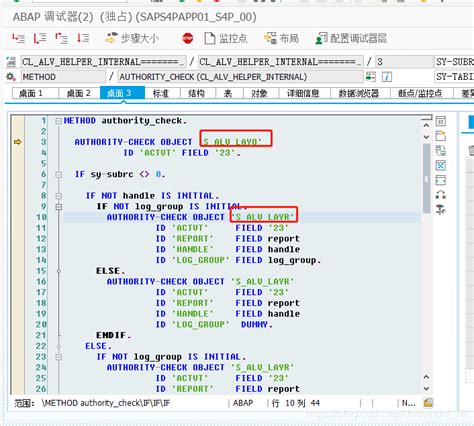 Sap Alv报表因为布局权限问题导致部分情况下显示不出数据abap Ooalv 生产布局 不显示 Csdn博客