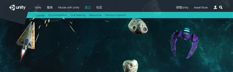 Unity官方实例教程 Space Shooter太空射击游戏unity 2020 游戏例子代码 Csdn博客