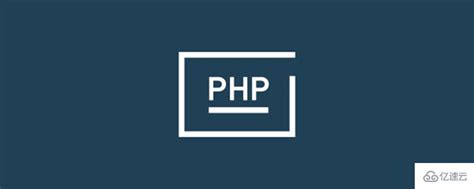 Php如何使用session实现购物车功能 编程语言 亿速云 Php如何使用session实现购物车功能 编程语言 亿速云
