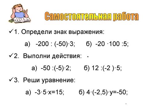 Использование ИКТ на уроках математики презентация онлайн