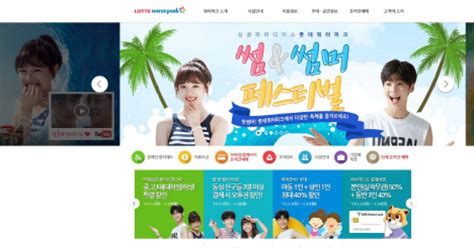 김해 롯데워터파크 오일파크 되나 극성수기 앞두고 기름 유출로 비상