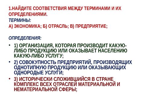 Национальная экономика Факторы производства ТЭК Нефтяная и угольная промышленность