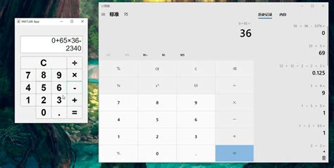 Matlab Appdesigner编程教程第3章——在app之间传递数据 稍微认真一点