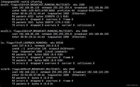 linux系统安全及应用 csdn博客