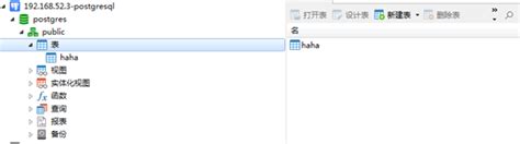 Linux安装postgresqllinux查看pg安装位置 Csdn博客 Linux安装postgresqllinux查看pg安装位置 Csdn博客