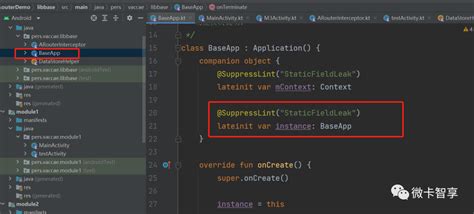 Android Kotlin使用arouter组件化路由及datastore替代sharedpreferences保存数据 Csdn博客
