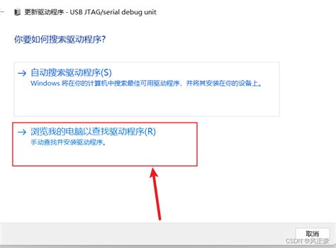 关于esp32s3无法识别到端口问题 Cfanz编程社区