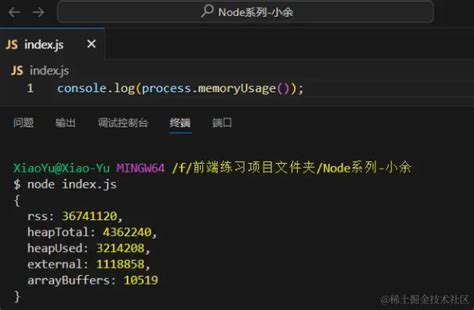 Nodejs 第十四章 Process 漫思 博客园 Nodejs 第十四章 Process 漫思 博客园