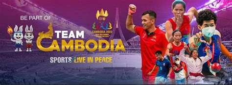 អបអរសាទរ កម្ពុជា មកឈរលេខរៀងទី២វិញ ក្នុង ព្រឹត្តិការណ៍ ស៉ីហ្គេម គិតត្រឹម ម៉ោង ១៨