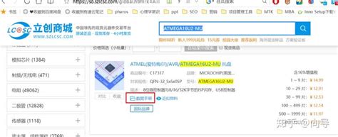 第十二节 电路识图 从arduino开始讲起 知乎