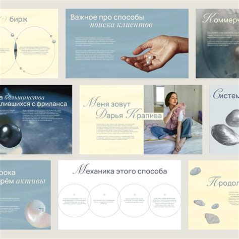 презентации Presentation Design Ideas идеи для дизайна презентаций Презентация Стили