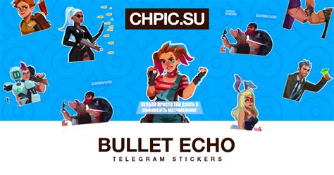 Bullet Echo Telegram Stickers