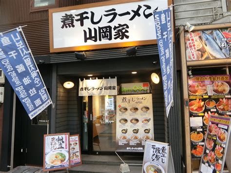 Satochina1123さんが投稿した煮干しラーメン山岡家 狸小路4丁目店（北海道 すすきの）の口コミ詳細 [食べログ]
