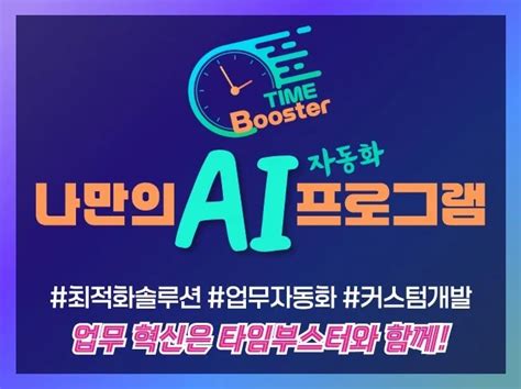 엑셀 vba and chat gpt api 조합 실화냐 😲 내 월급 루팡 가능 💰