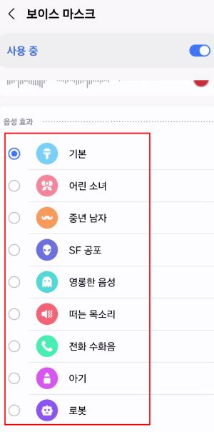 사운드 어시스턴트 사용법 및 설치 방법 갤럭시 보이스 마스크 갤럭시 멀티 사운드 갤럭시 이퀄라이저 설정 갤럭시 콘서트 갤럭시 음향효과 Sound Assistant
