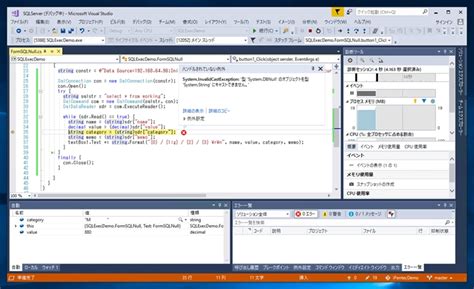 データベースから取得したレコードのフィールドのnullを検出する Cプログラミング Ipentec
